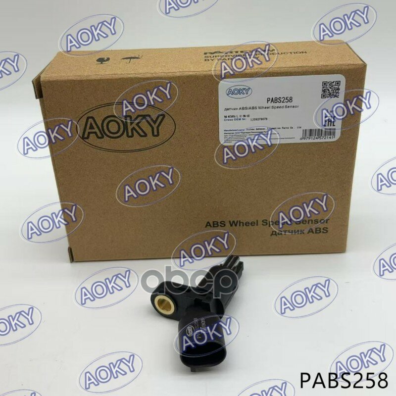 Датчик ABS задний VAG OCTAVIA I, II (96-13) PABS258 AOKY/1J0927807B 1J0927807B AOKY арт. PABS258