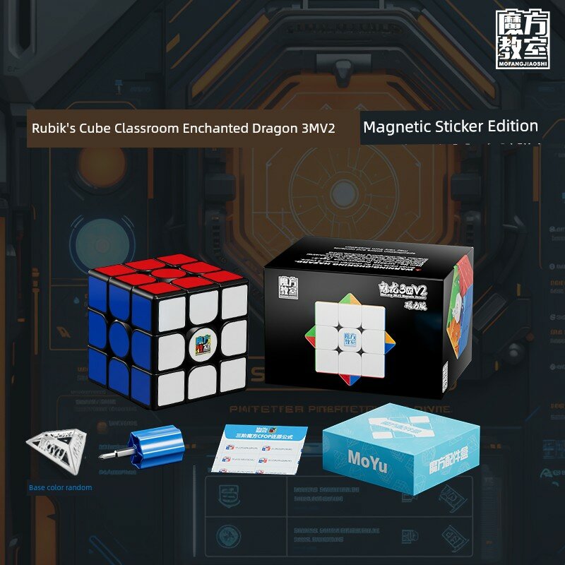 Magic Realm Dragon 3M V2 Магнитный 3x3 Скоростной Куб Черный с Наклейками