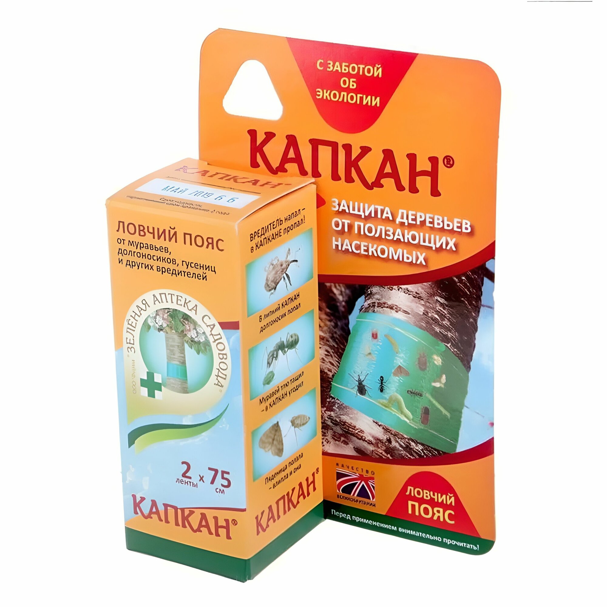 Ловчий пояс Капкан 2 шт. по 75 см для деревьев от садовых вредителей