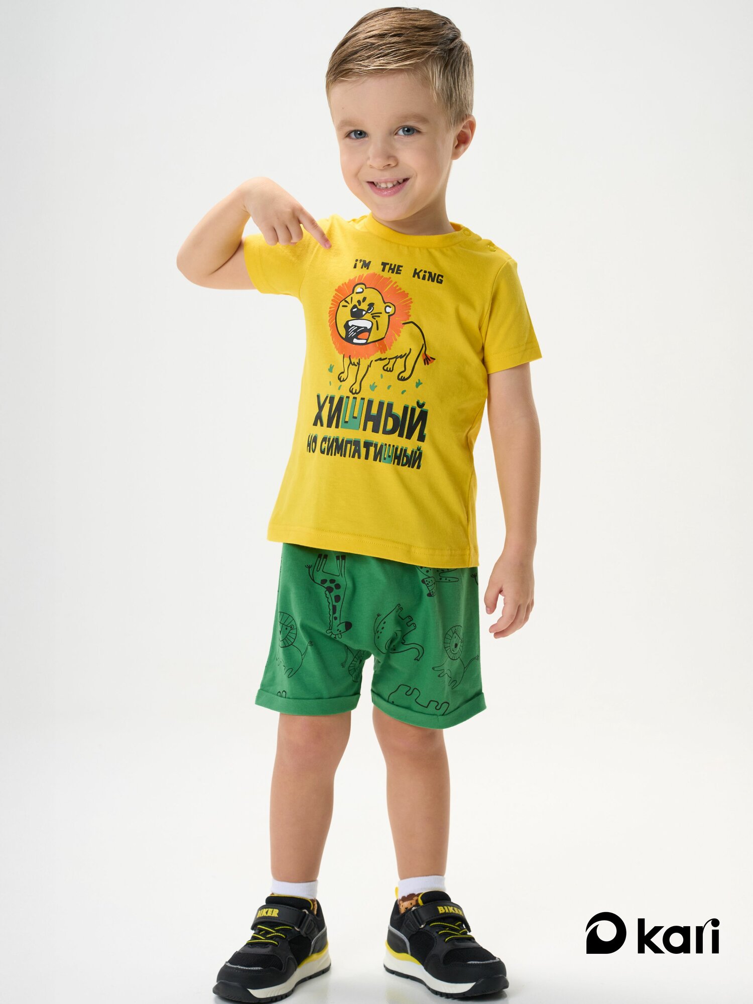 Комплект одежды