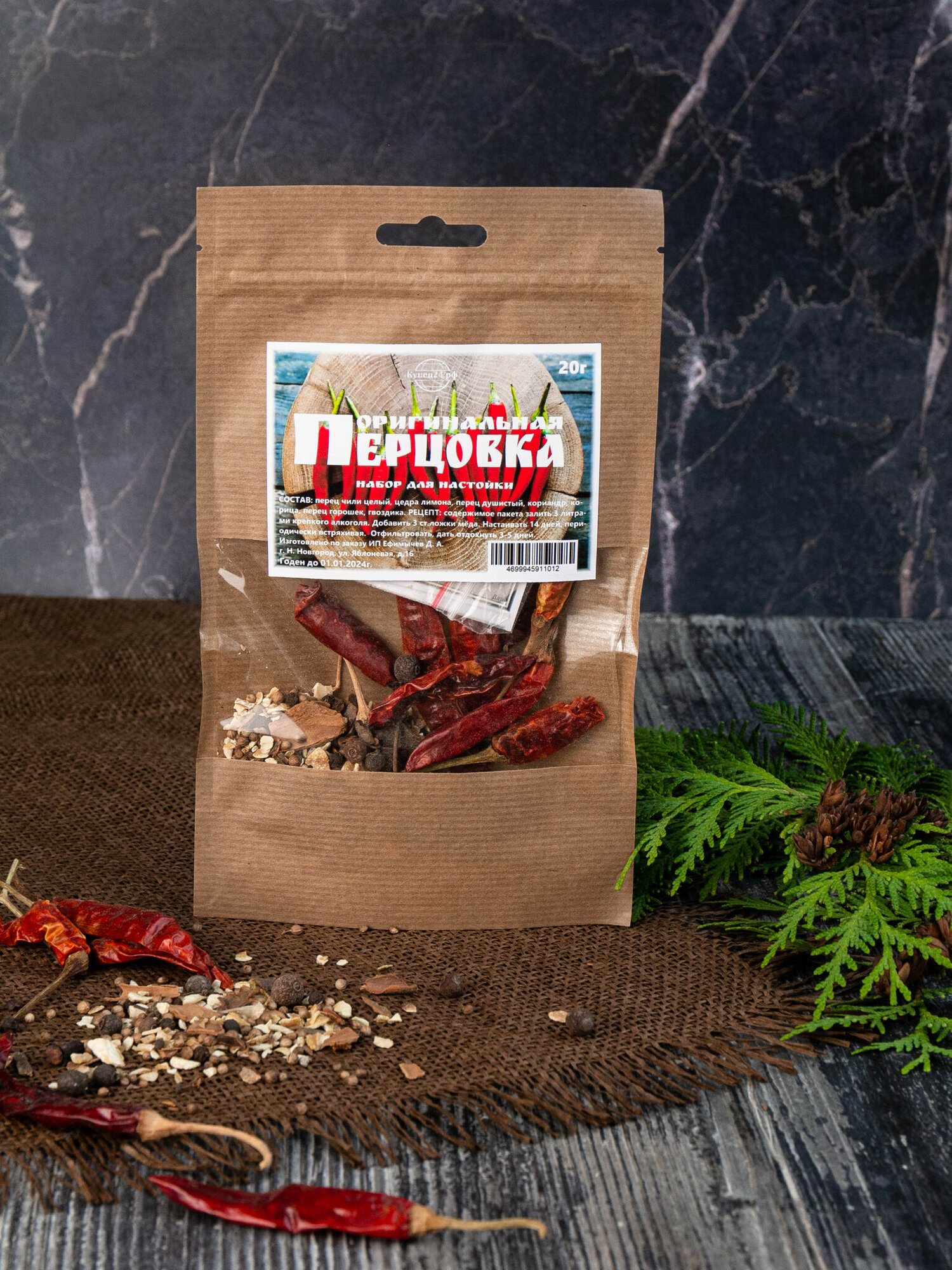 Перцовка оригинальная (20г/3л) / набор для настойки на самогоне, водке, спирте