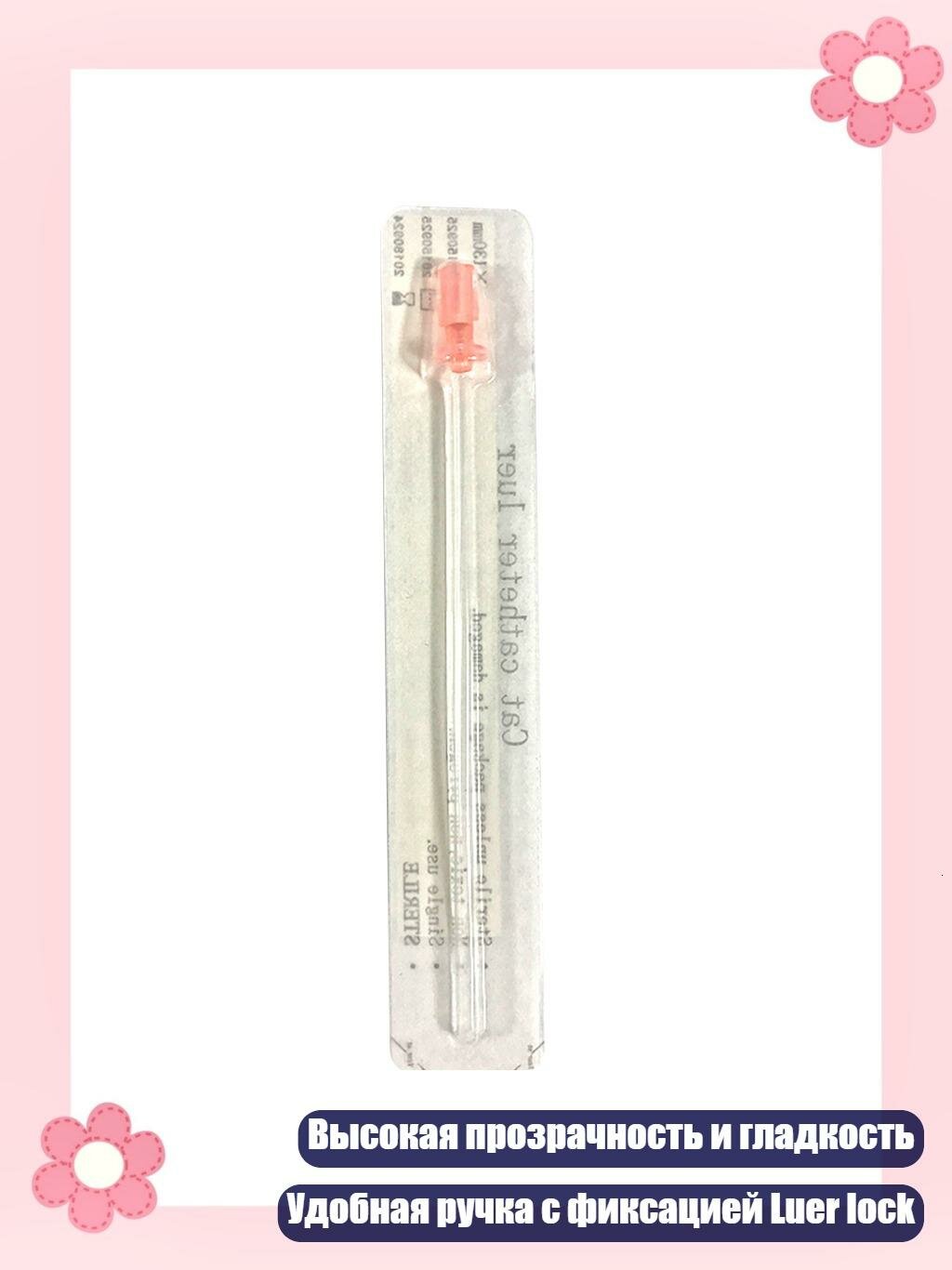 Катетер мочевой для кошек, A