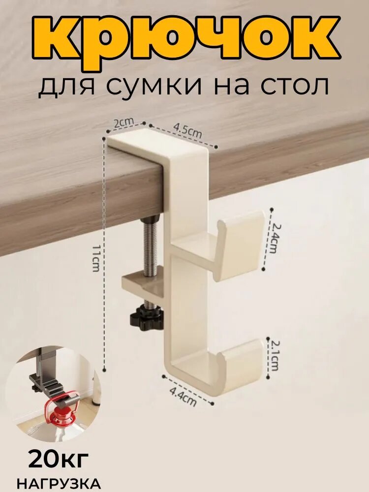 Крючок для сумок и рюкзаков, форма крючок, складная конструкция, Серый+Белый, 2 шт