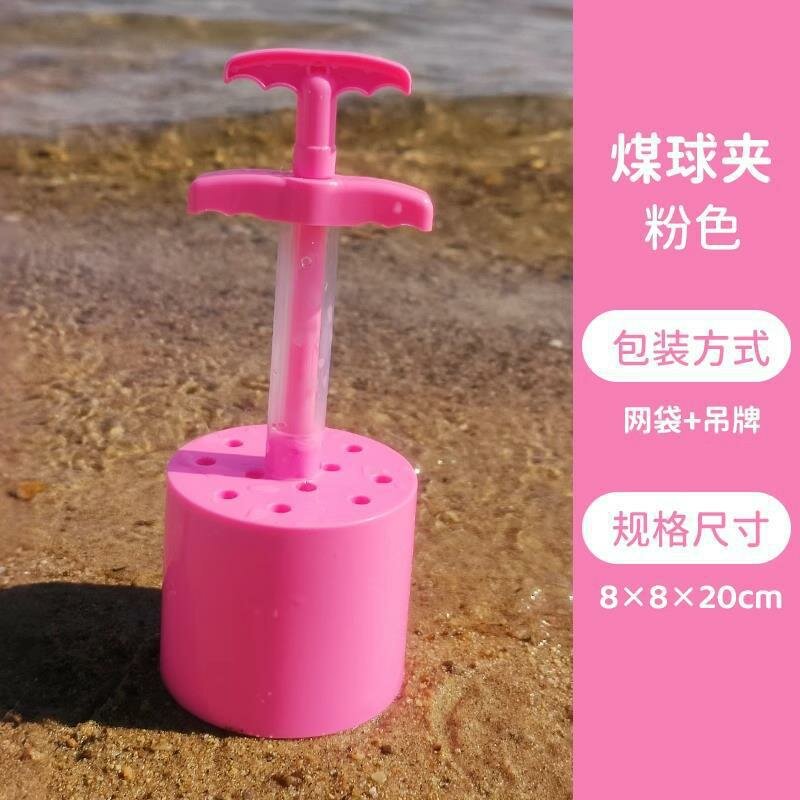 Инструмент для копания песка для детей, сотовый угольный шар, игра в песке, инструмент для копания на пляже, лопата, ведро, набор для школьников, снежный зажим