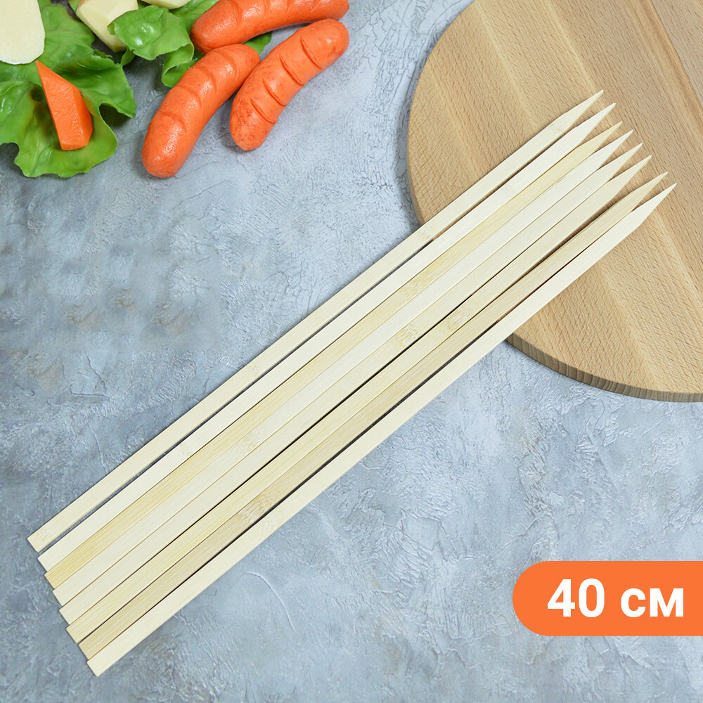 Шампуры бамбуковые 40см, 9мм, 25 штук, для шашлыка и гриля, бежевые