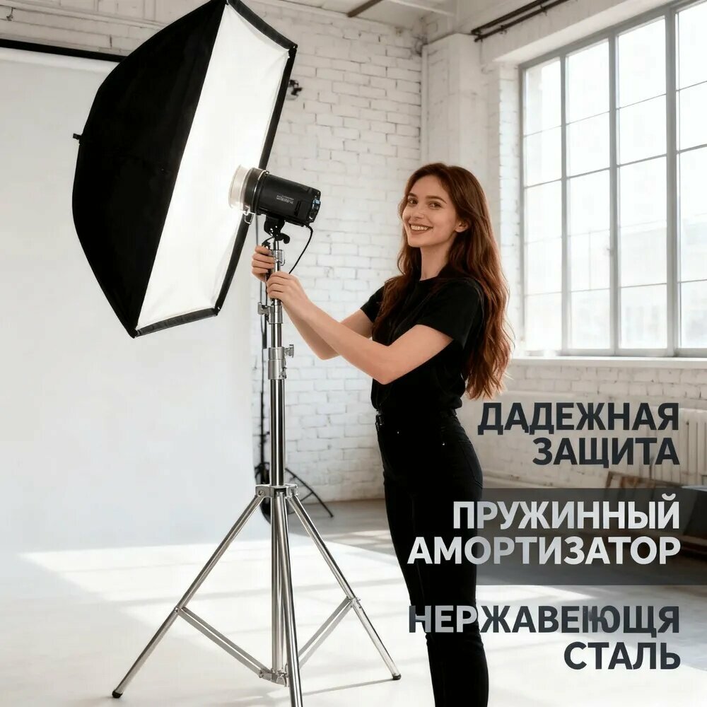 Стойка штатив для кольцевой лампы и софтбокса, усиленная из нержавеющей стали с амортизатором, высота до 2.8 м, тренога для студийного света, фото и видеосъемки, для блогеров