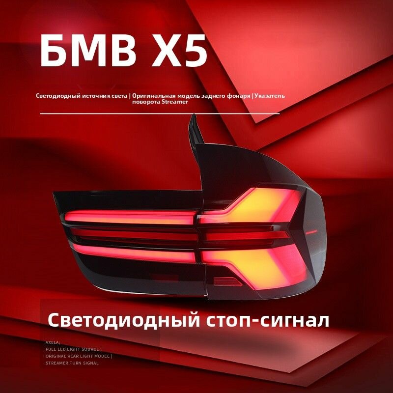 Фары автомобильные