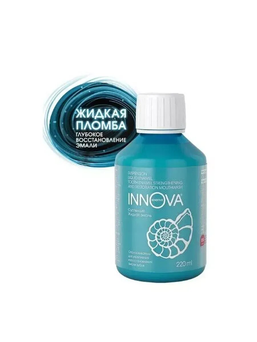 Innova Ополастиватель для рта жидкая эмаль 220 мл