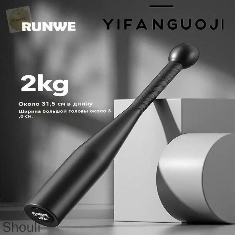 Булава спортивная 2 кг, мэйс, кувалда для тренировок, атлетическая, молот для кроссфита