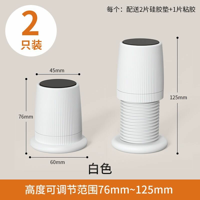 Регулируемый фиксатор изголовья кровати, анти-столкновение, анти-качание, анти-скрип, поддержка стабилизатора, артефакт изголовья кровати, наклейка против столкновения