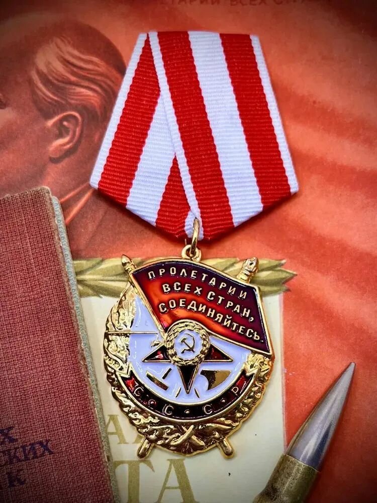 Копии орденов и медалей ссср, Сувенирный знак Красного знамени СССР муляж ордена. Сувенирный орден Красного Знамени на колодке сувенирная копия муляж знак колодка