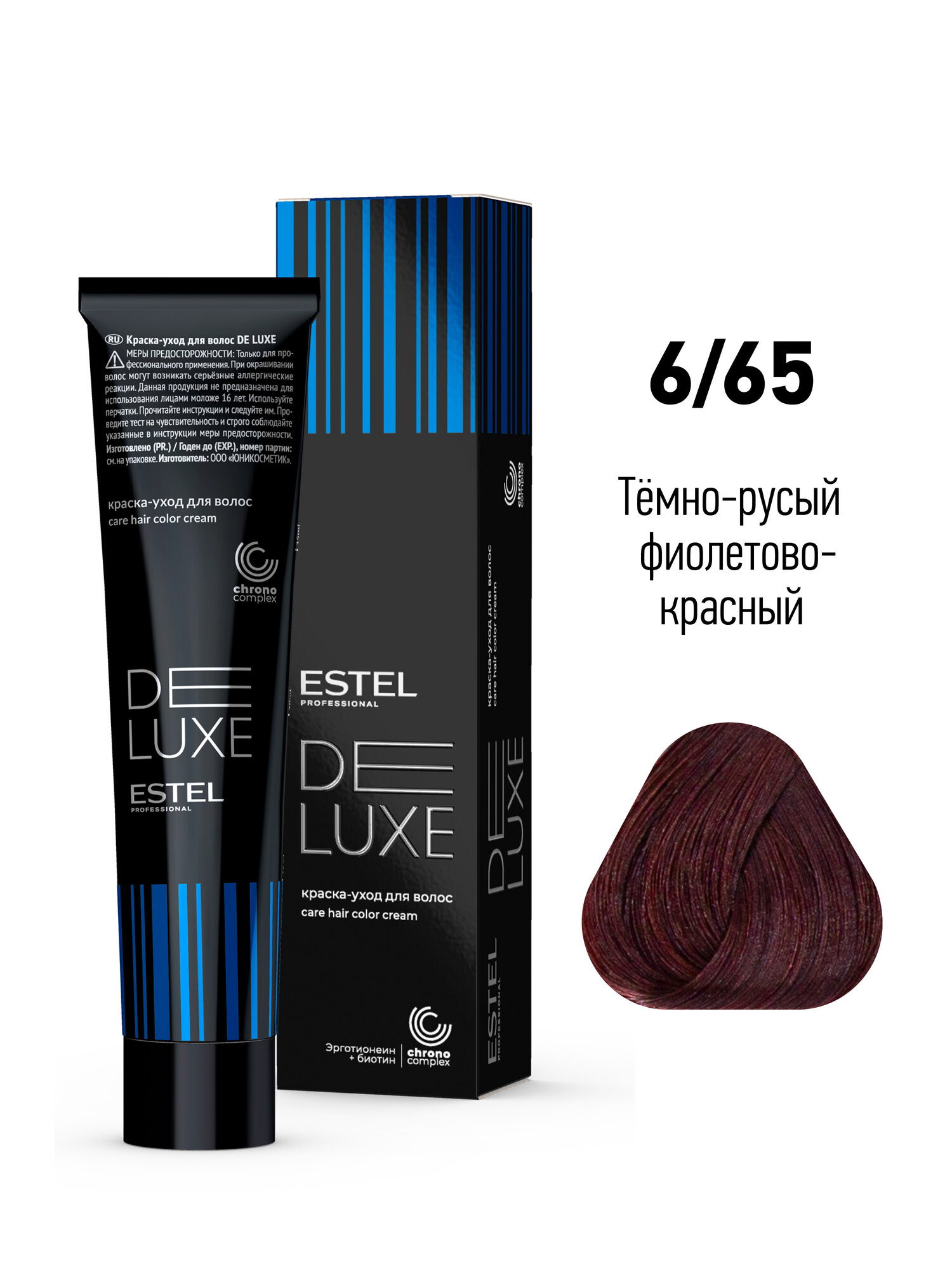 De Luxe стойкая краска-уход для волос, 6/65 темно-русый фиолетово-красный, 60 мл
