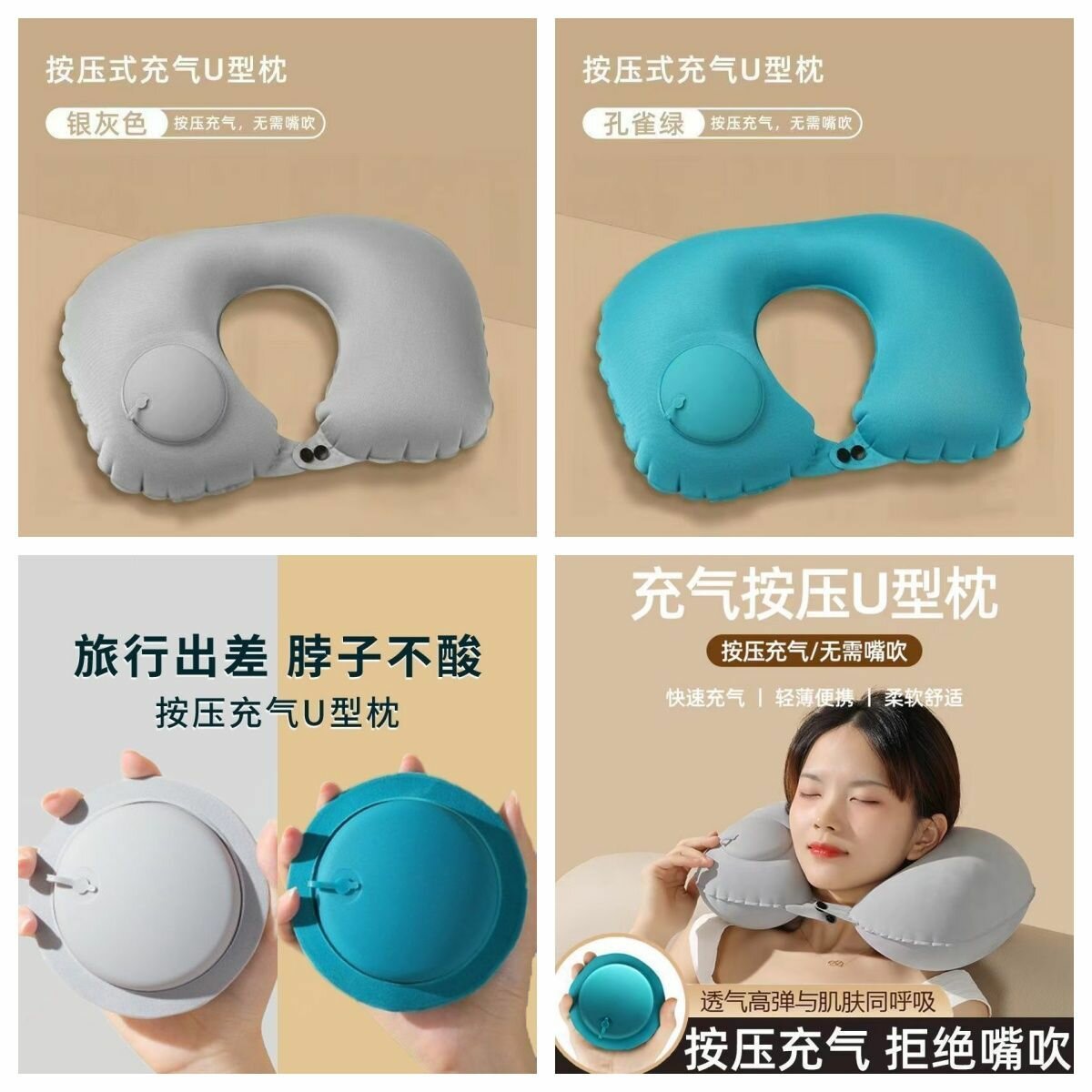 Надувная U-образная подушка, надувная складная компрессионная подушка, подушка для поддержки шеи в автомобиле и поезде, портативная