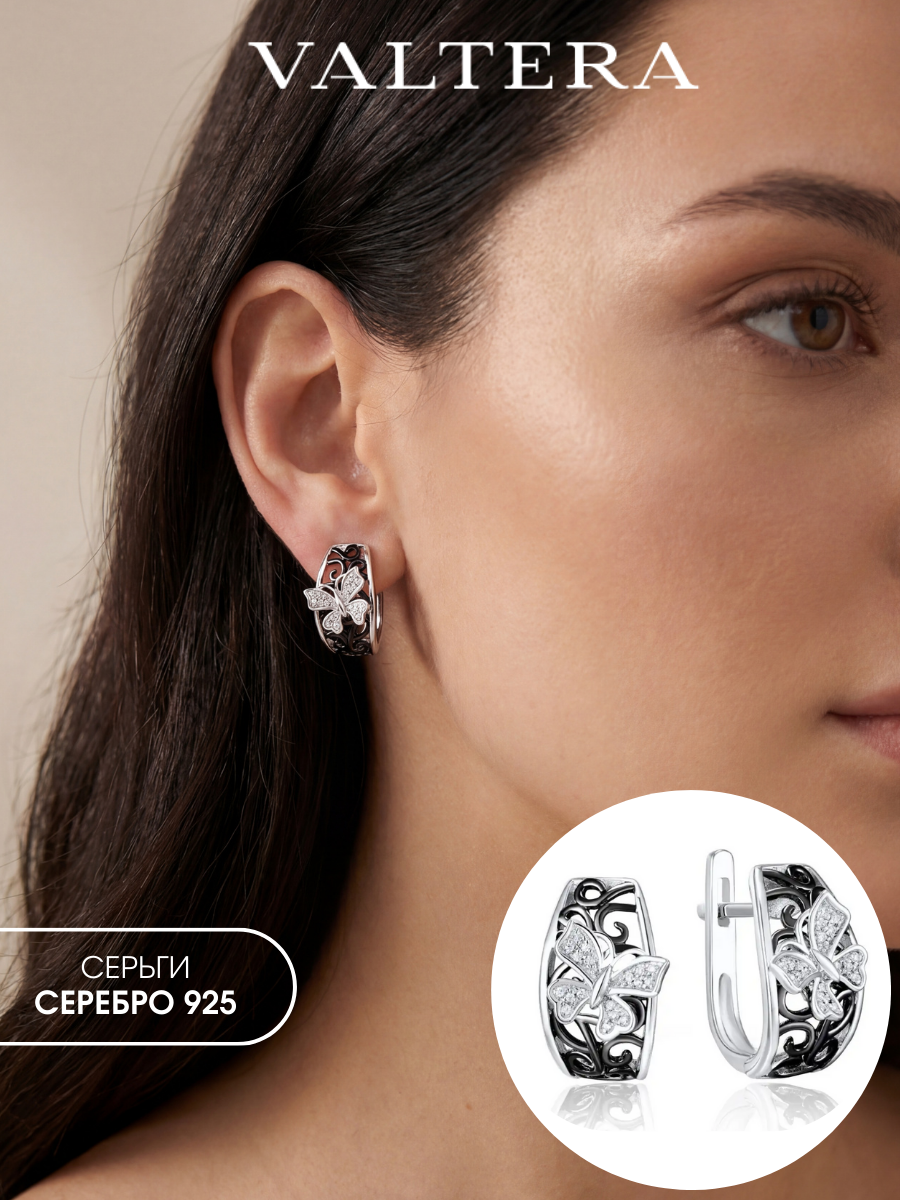 Серьги, серебро, 925 проба, бриллиант