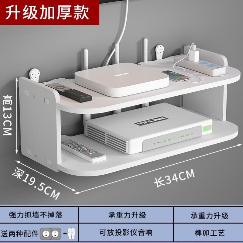 Стойка для роутера, коробка для хранения Wi-Fi оборудования, настенная полка, настенный кронштейн для ТВ-приставки без сверления.