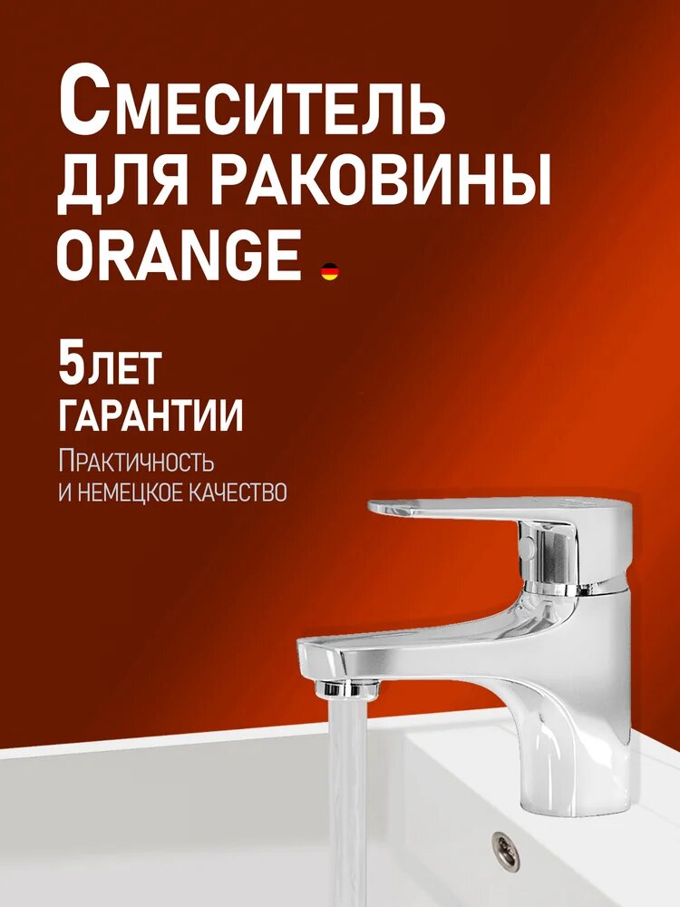 Смеситель для раковины Orange Loop M26-021cr хром, глянцевый, кран для ванной в раковину, из латуни, рычажный, с керамическим картриджем, с функцией экономии расхода