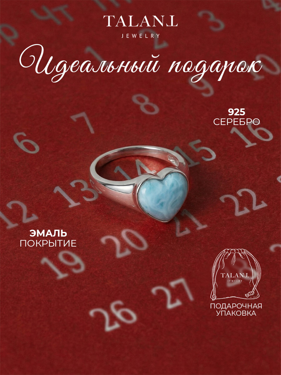 Печатка, серебро, 925 проба, родирование, эмаль