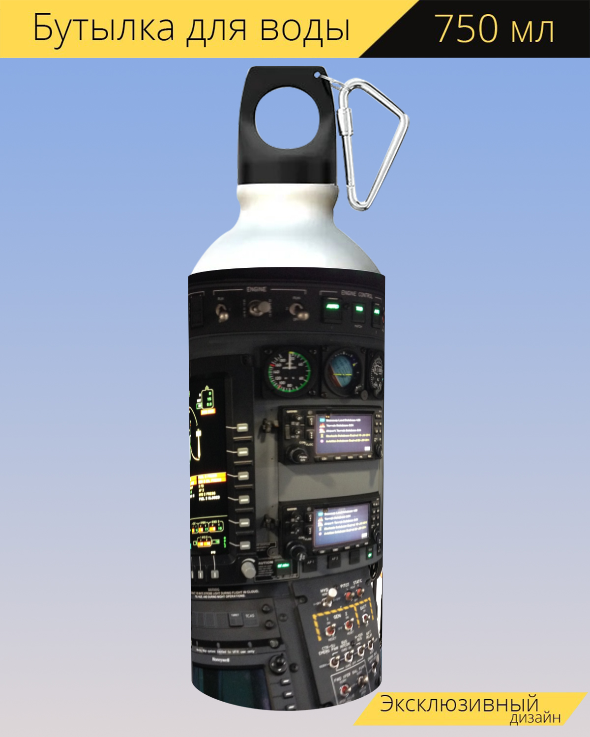 Бутылка фляга для воды "Авиация, вертолет, самолет" 750 мл. с карабином и принтом