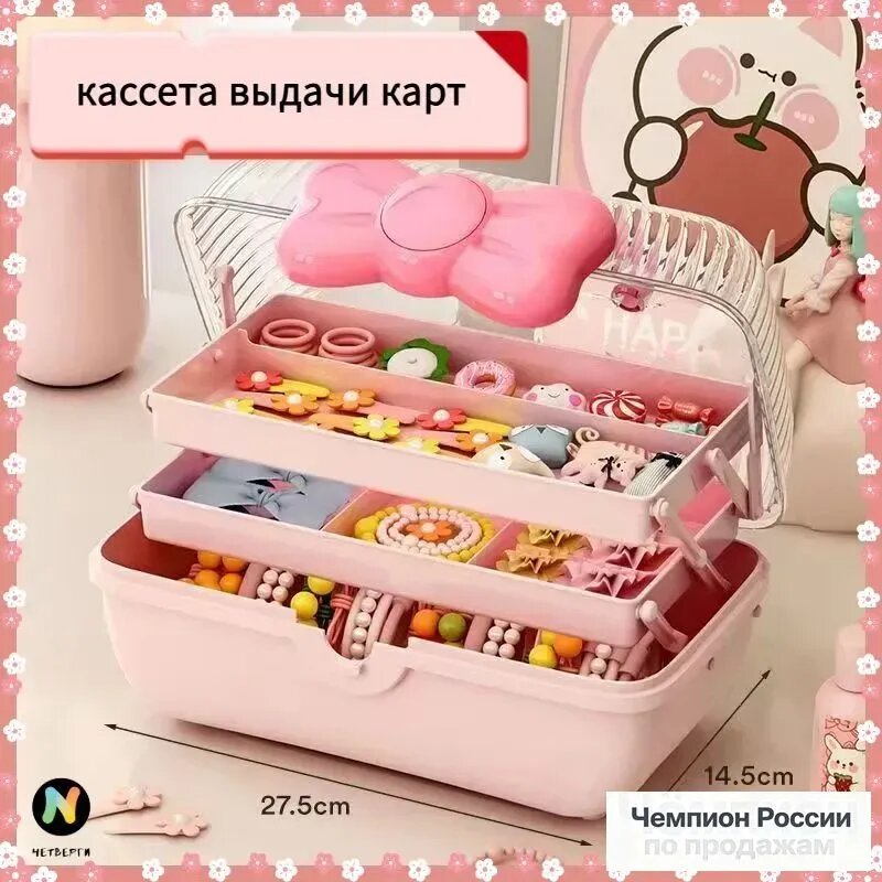 Шкатулка-сундук Для украшений, 1 шт