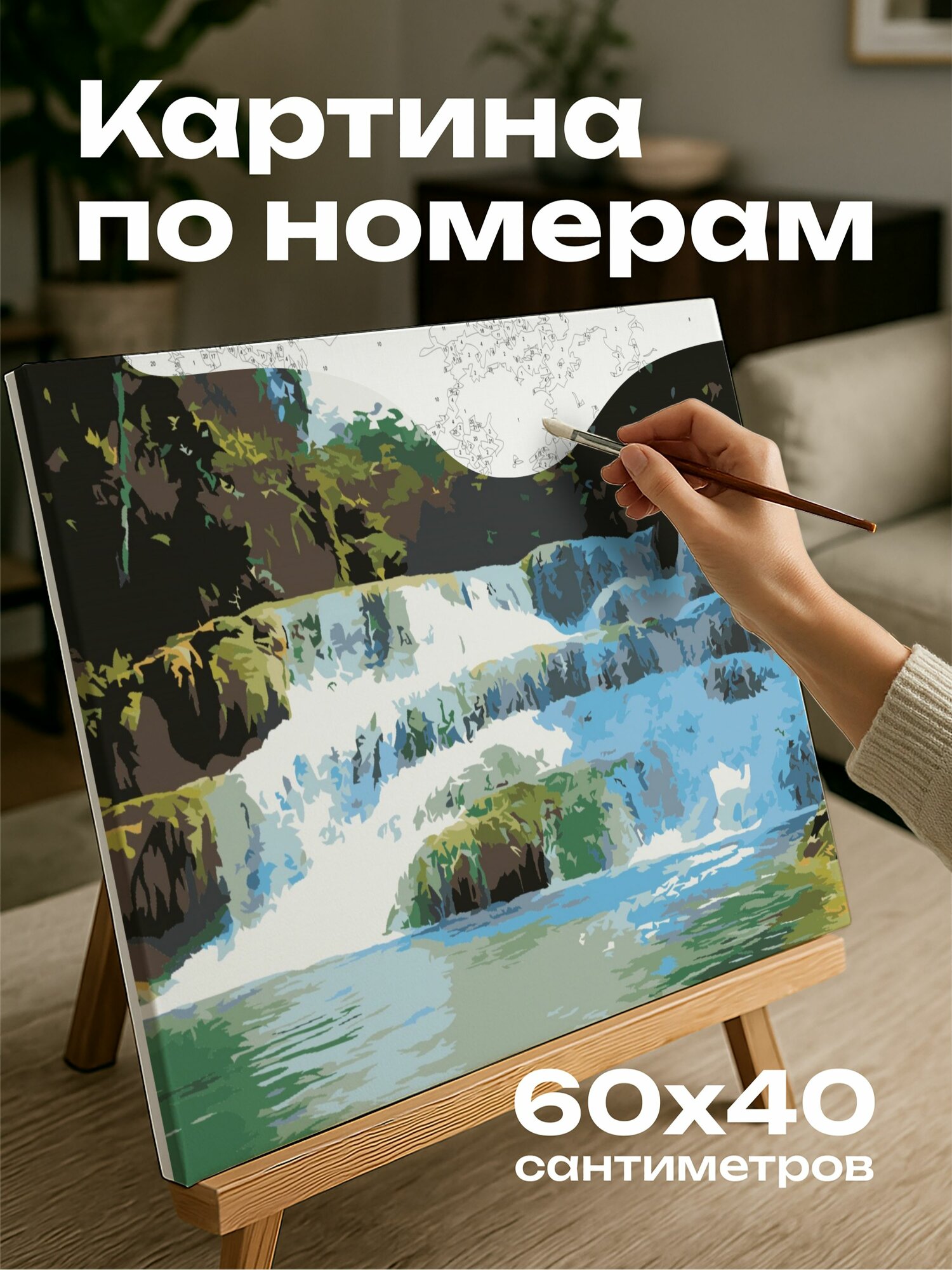 Картина по номерам 60x40 см, Водопад, тропический рай, кристально чистая вода, пышная зелень, природное великолепие