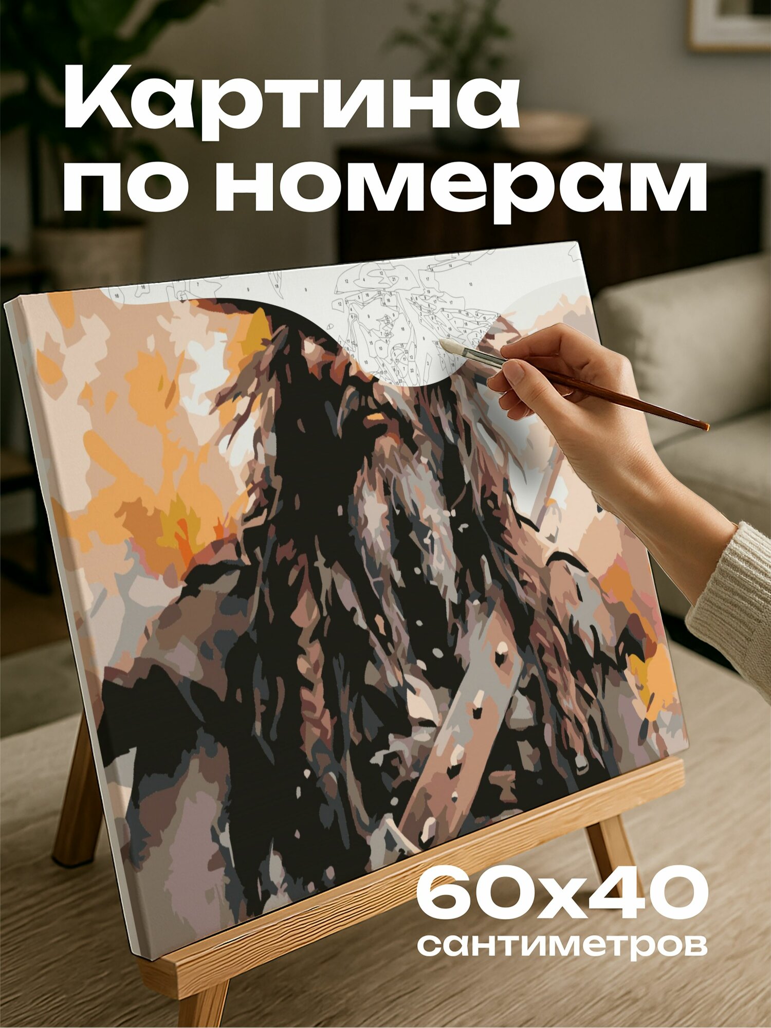 Картина по номерам 60x40 см, акварельная иллюстрация, пиратский капитан, борода, повязка на глазу, треуголка, перья