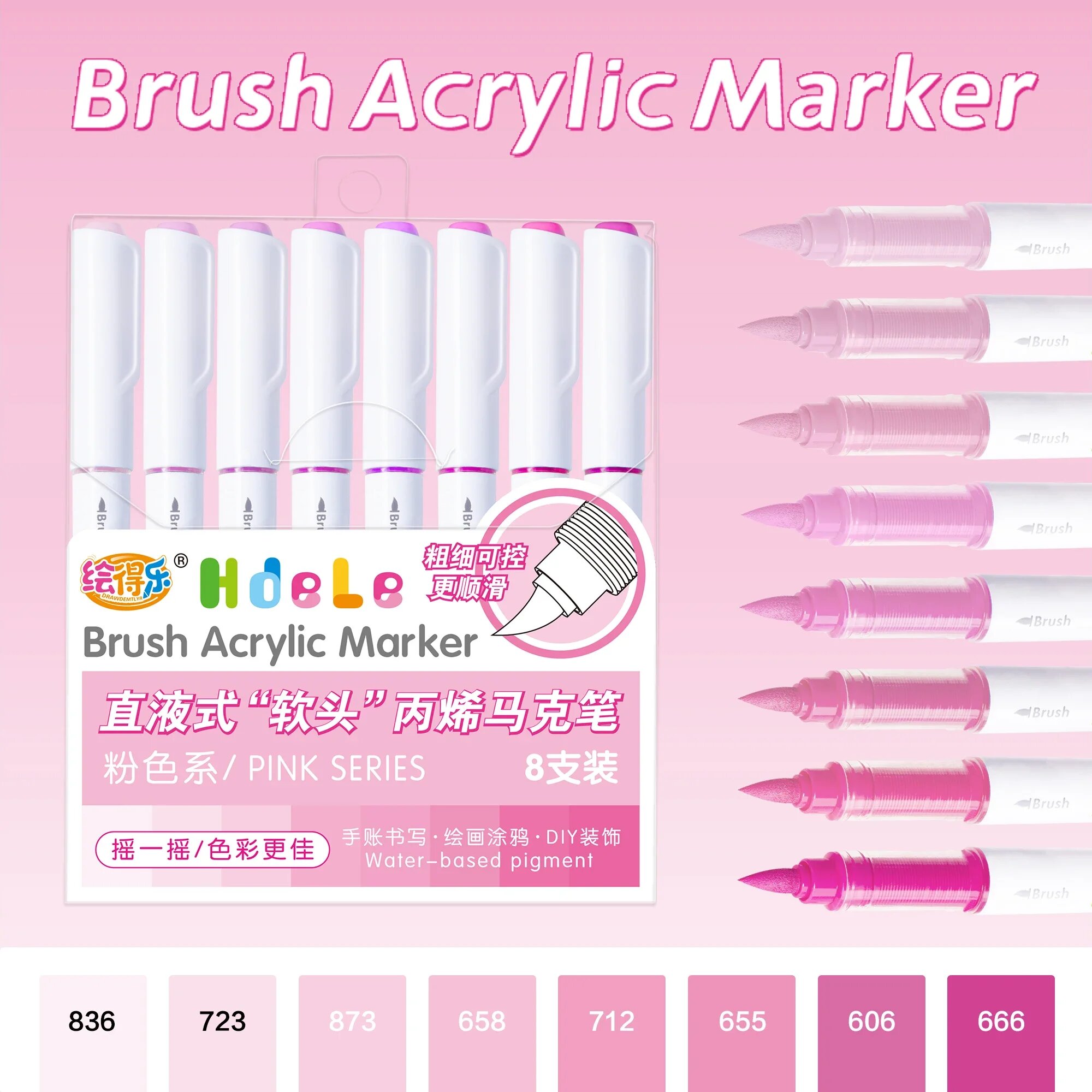 Маркеры для рисования Hdele 8-120 цветов Розовый, 8pcs-pink series