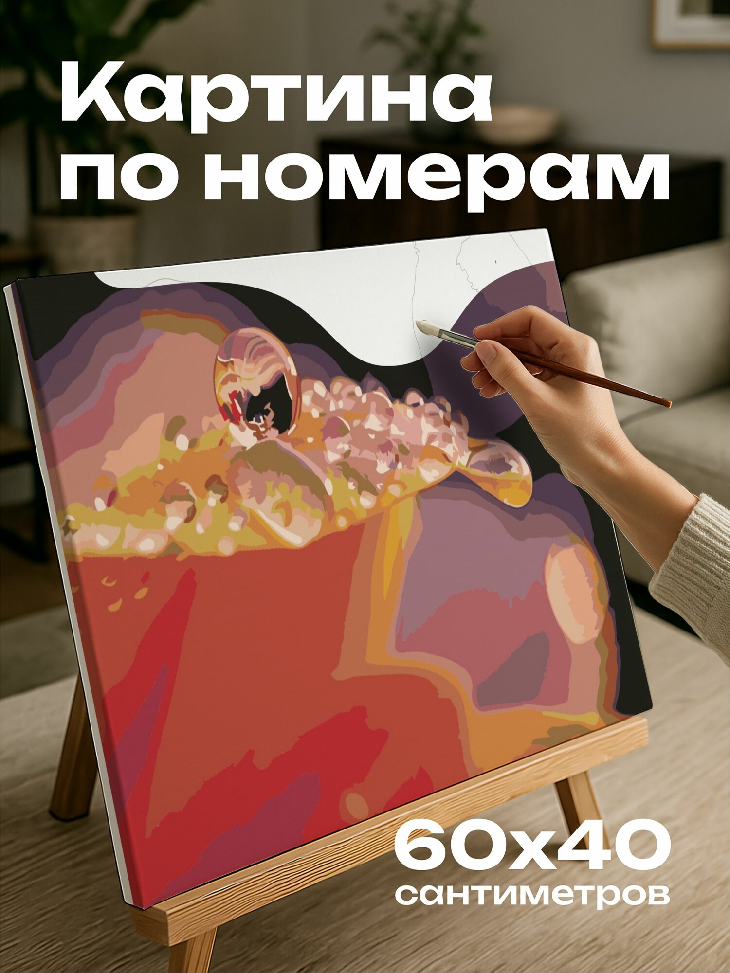 Картина по номерам 60x40 см, лепесток, цветок, капля росы, эфемерная красота, хрупкость природы