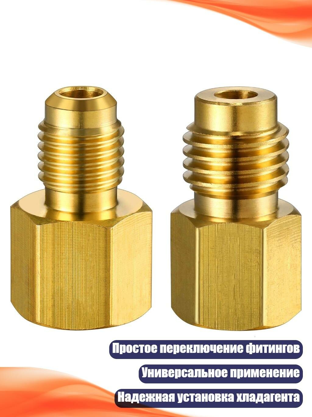 Адаптер R134A–R12 с вакуумным насосом