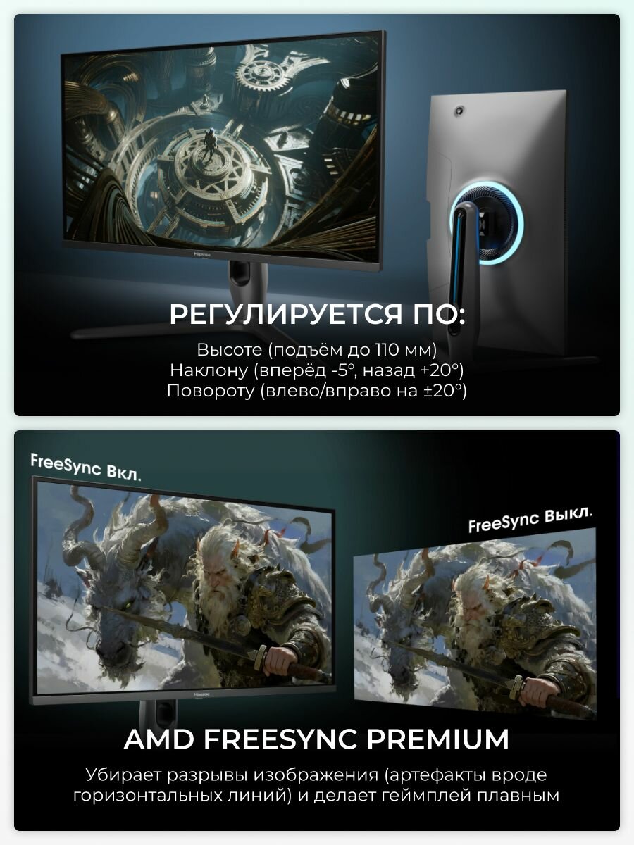 Монитор Hisense 27G7Q PRO 27 дюймов, 4K, 320 Гц — фото 1