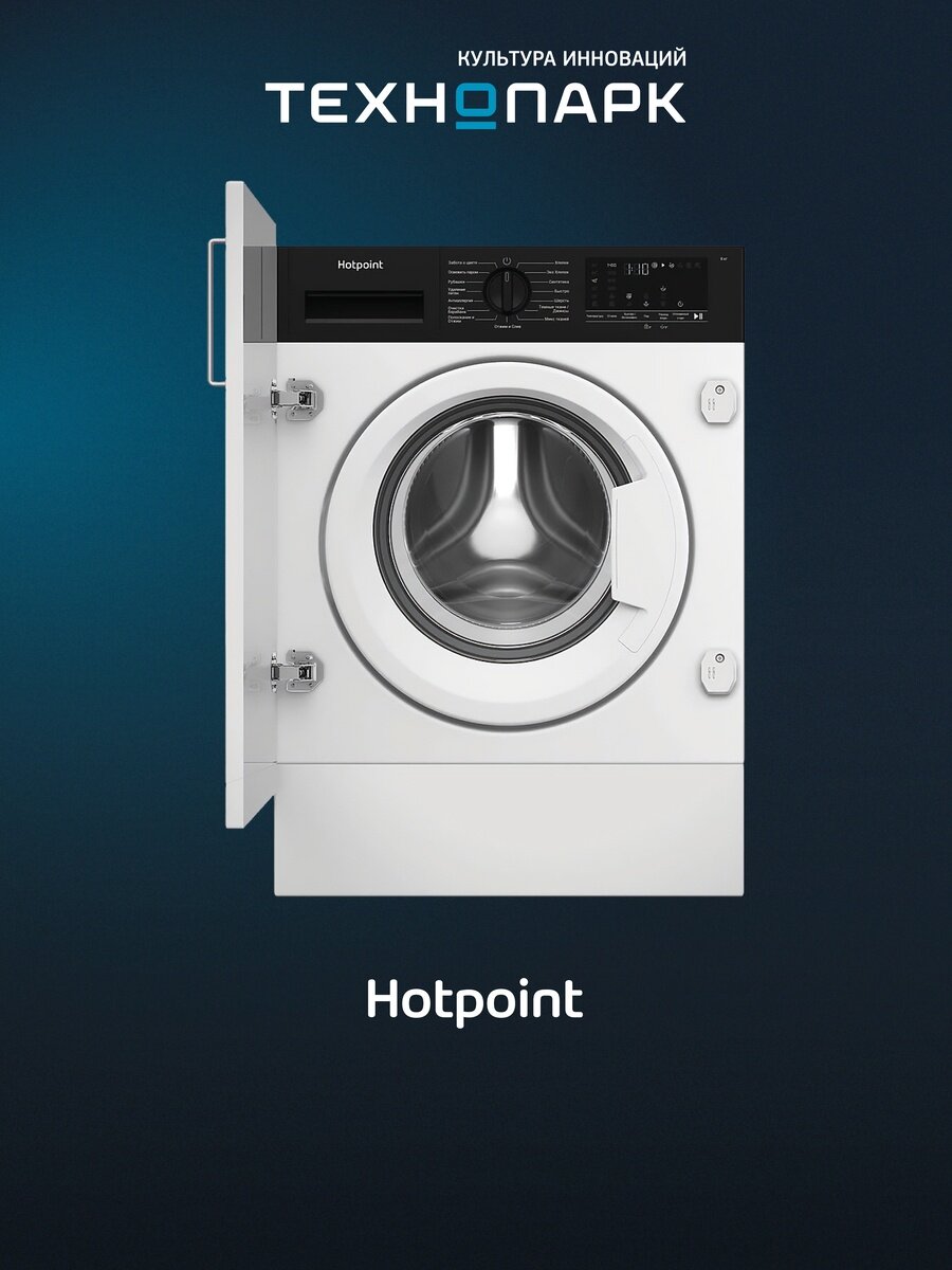 Встраиваемая стиральная машина Hotpoint WBIH 8490 VWB