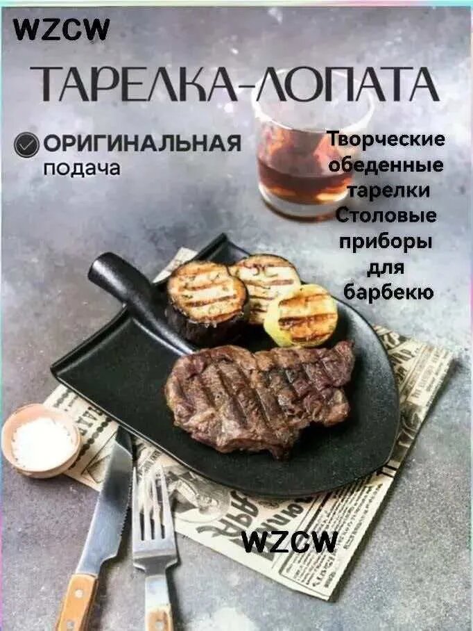Блюдо сервировочное, 1 шт, Композитный материал черный, диаметр 21 см