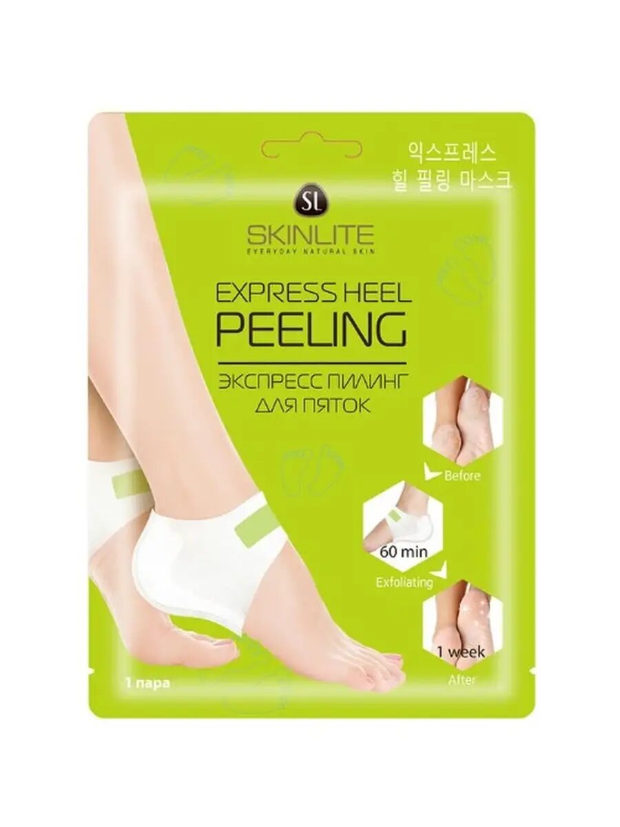Skinlite экспресс-пилинг для пяток/1 пара