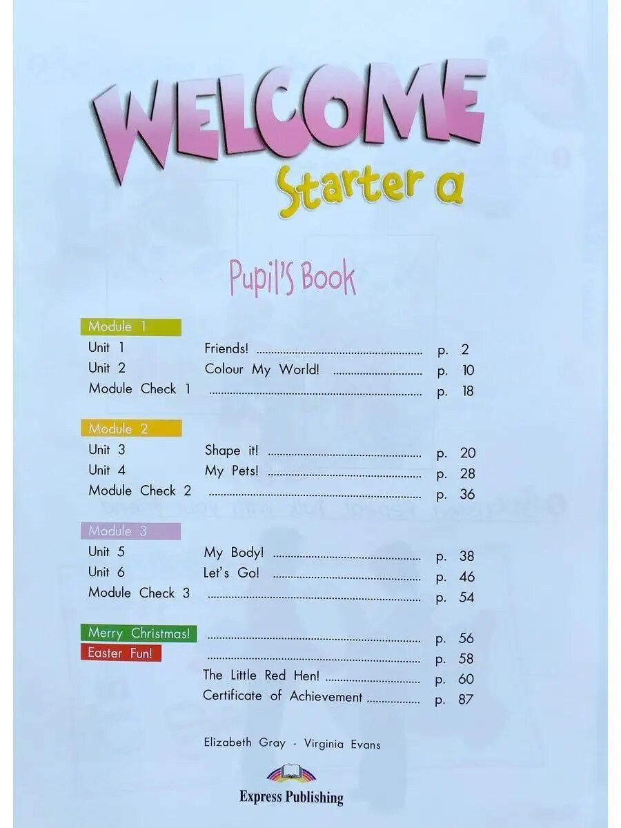 Welcome Starter a Pupil's Book учебник английского языка для школьников — фото 1