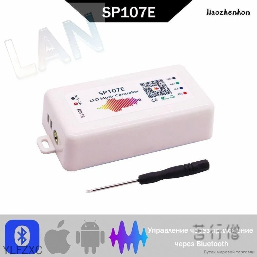 SP107E Музыка Bluetooth Светодиодные пиксели Контроллер приложения для WS2812B WS2812 SK6812 RGBW APA102 WS2811 Светодиодные полосы DC5 - 24V