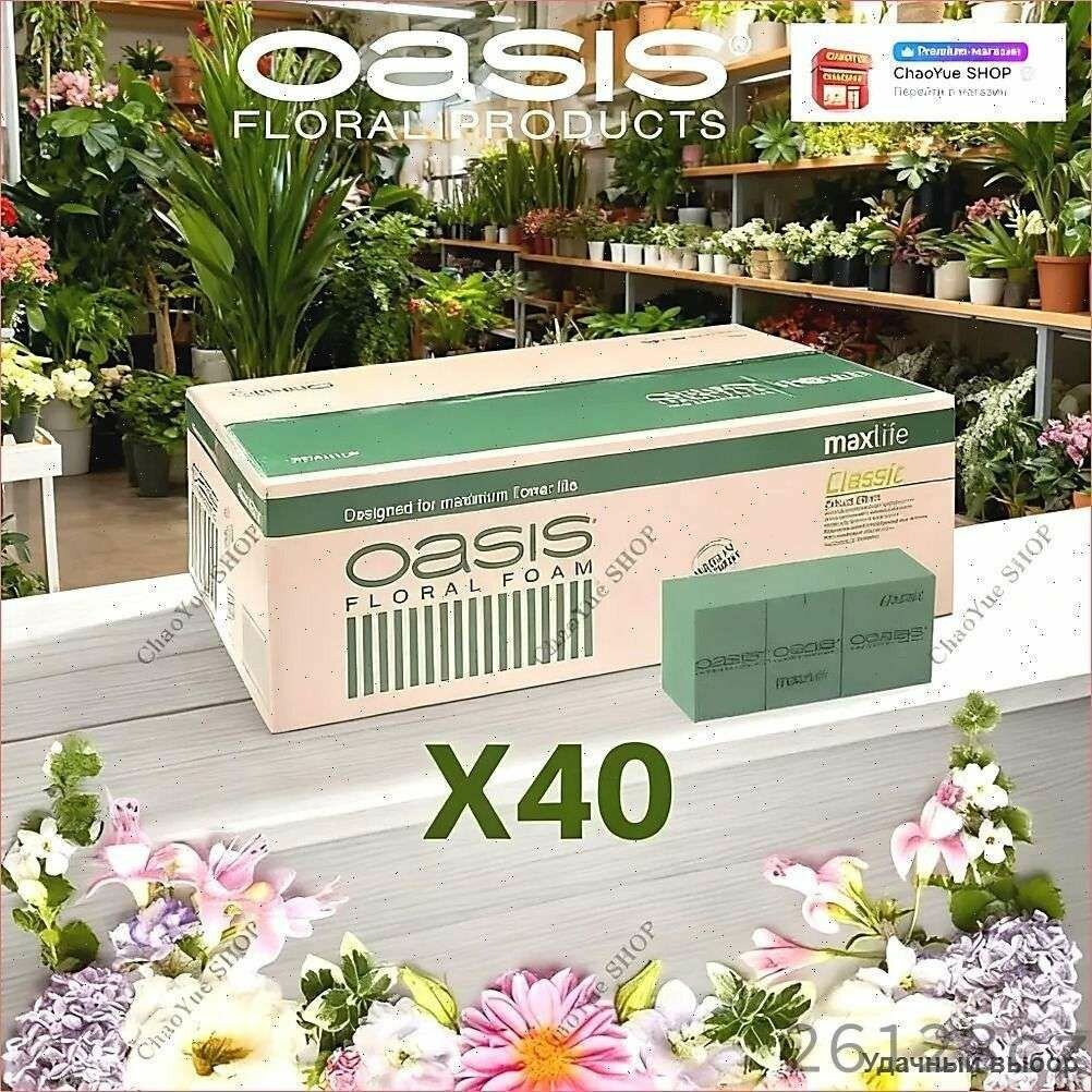 Губка Оазис флористическая пена Oasis Classic кирпич, 23 х 10 х 7 см - 40 шт комплект