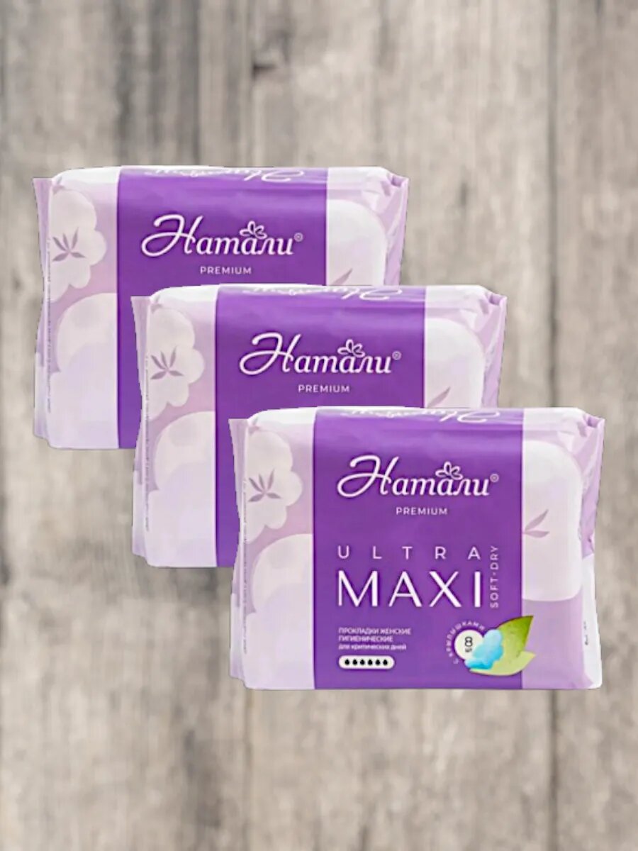 Прокладки Ультра Макси Софт-Драй 8шт