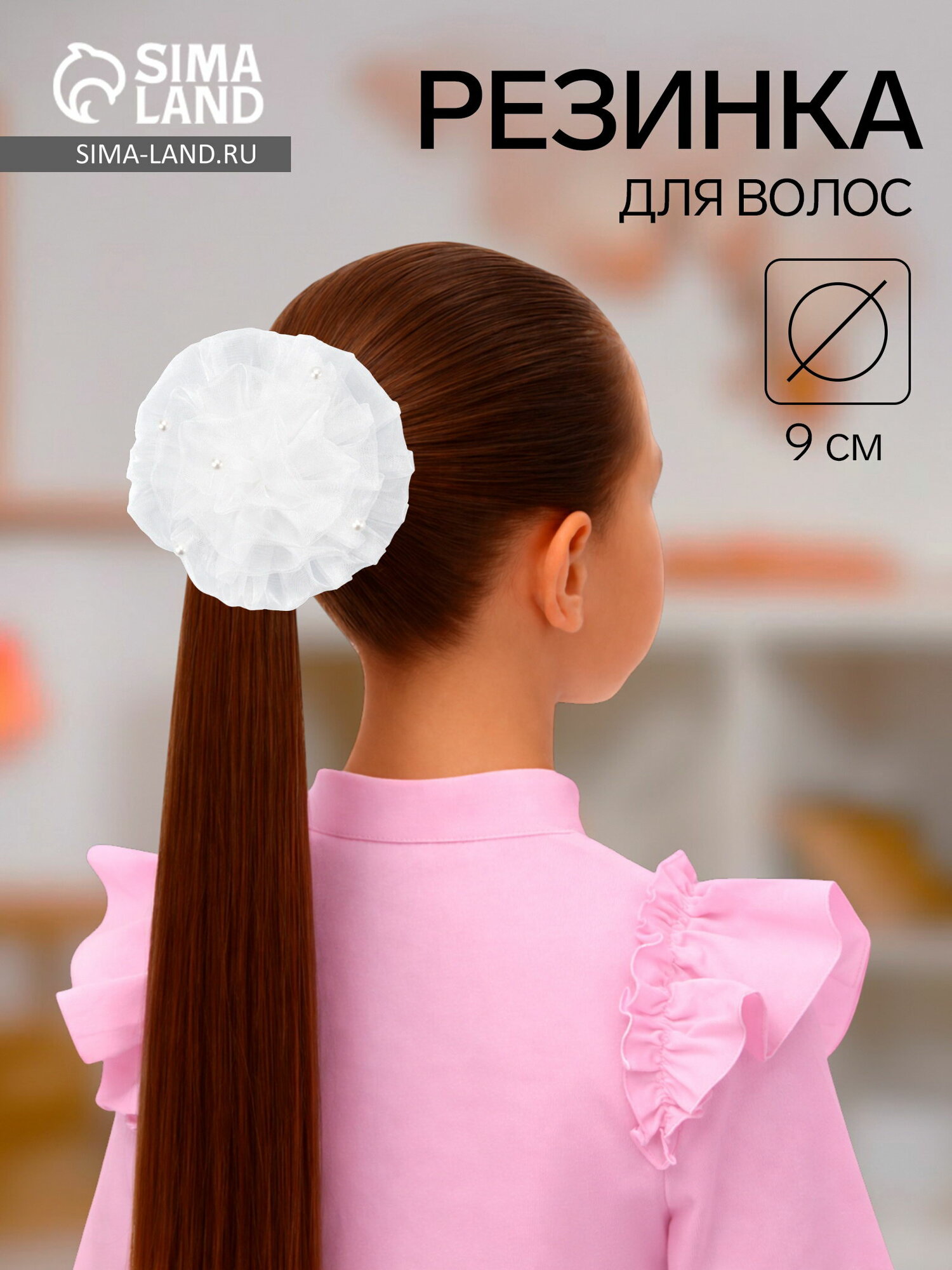 Бант для волос на резинке "Школьница", волна жемчуг, d=9 см, белый, 6 шт.