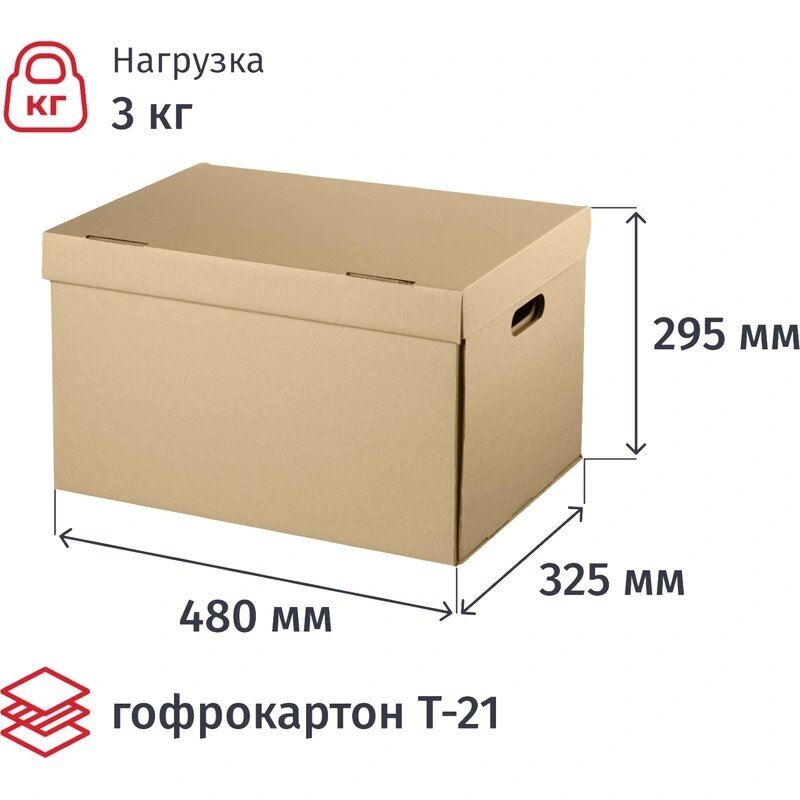 Короб архивный Attache Делопроизводство 480х325х295мм Т21 5шт/уп