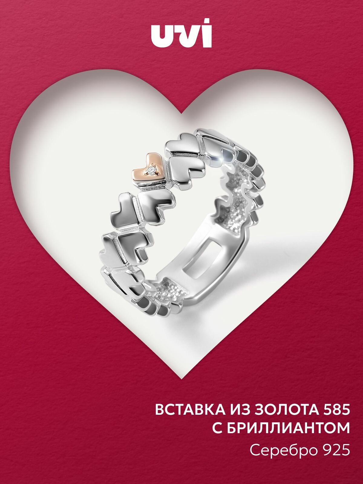 Кольцо широкое, красное серебро, золото, 925 проба, родирование, бриллиант