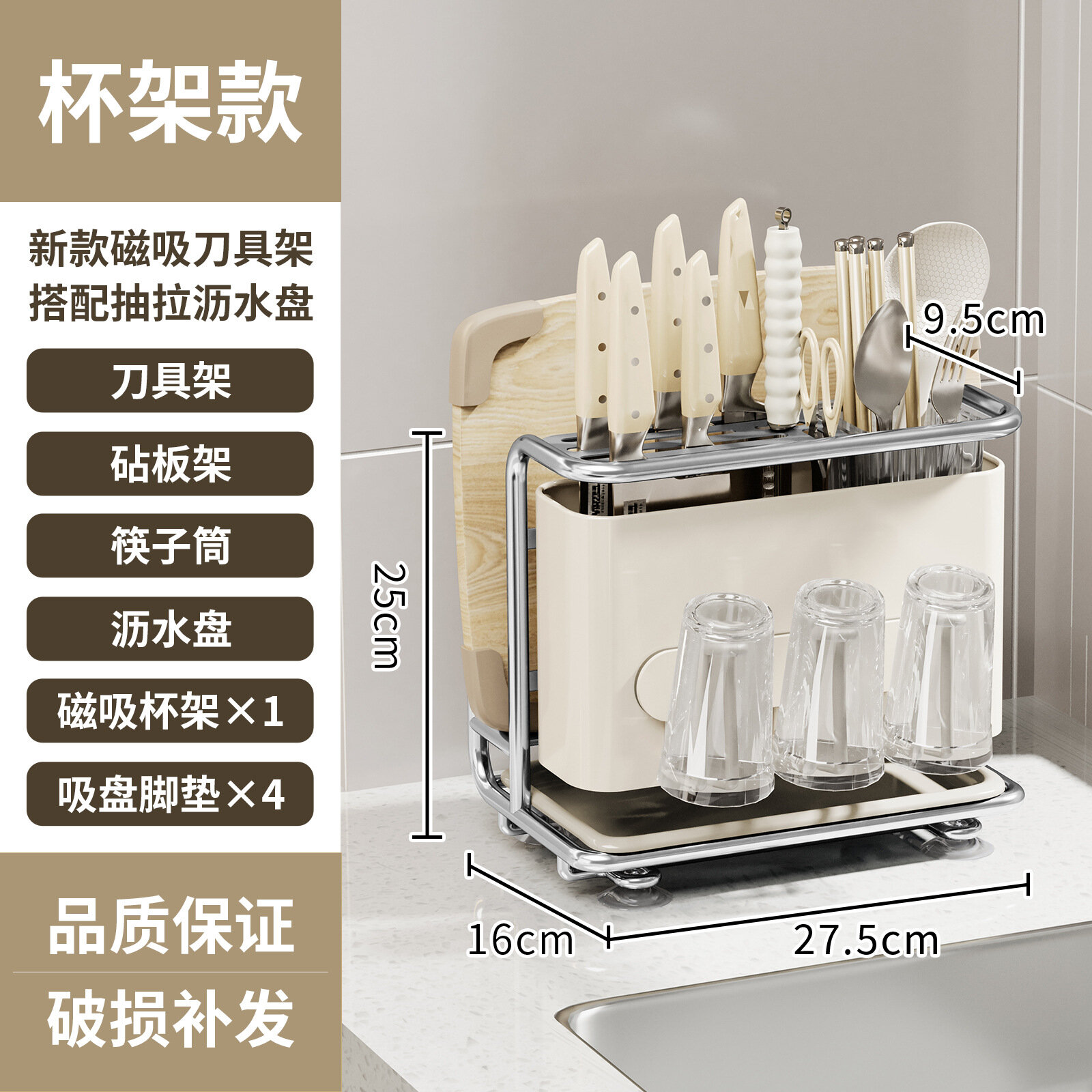 Настенный интегрированный держатель для разделочных досок, кухонная полка из нержавеющей стали, многофункциональный магнитный держатель для палочек для еды и разделочных досок, полка для хранения ножей.