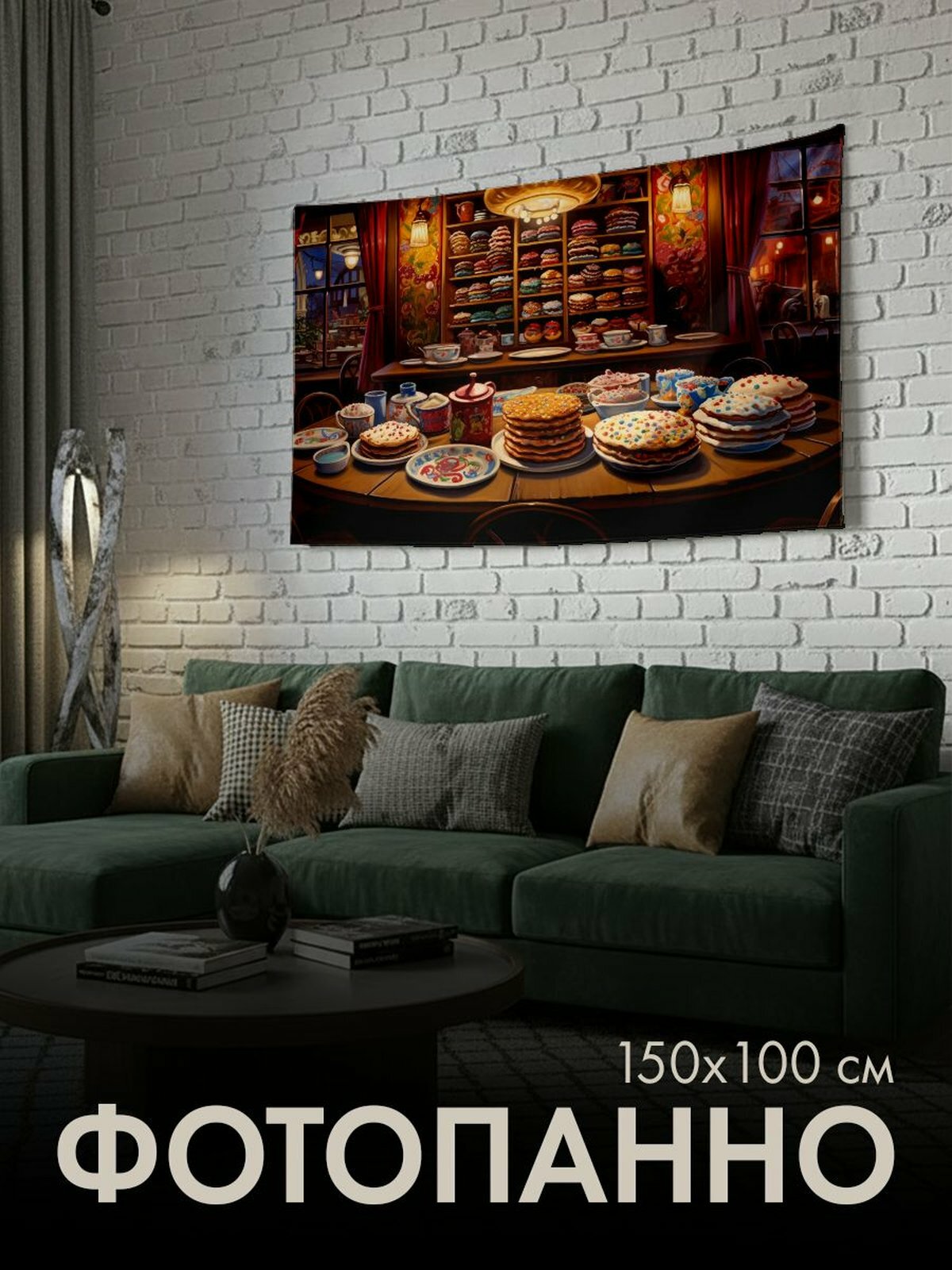 Панно тканевое PrintyFull / 150x100 см / картина, масло