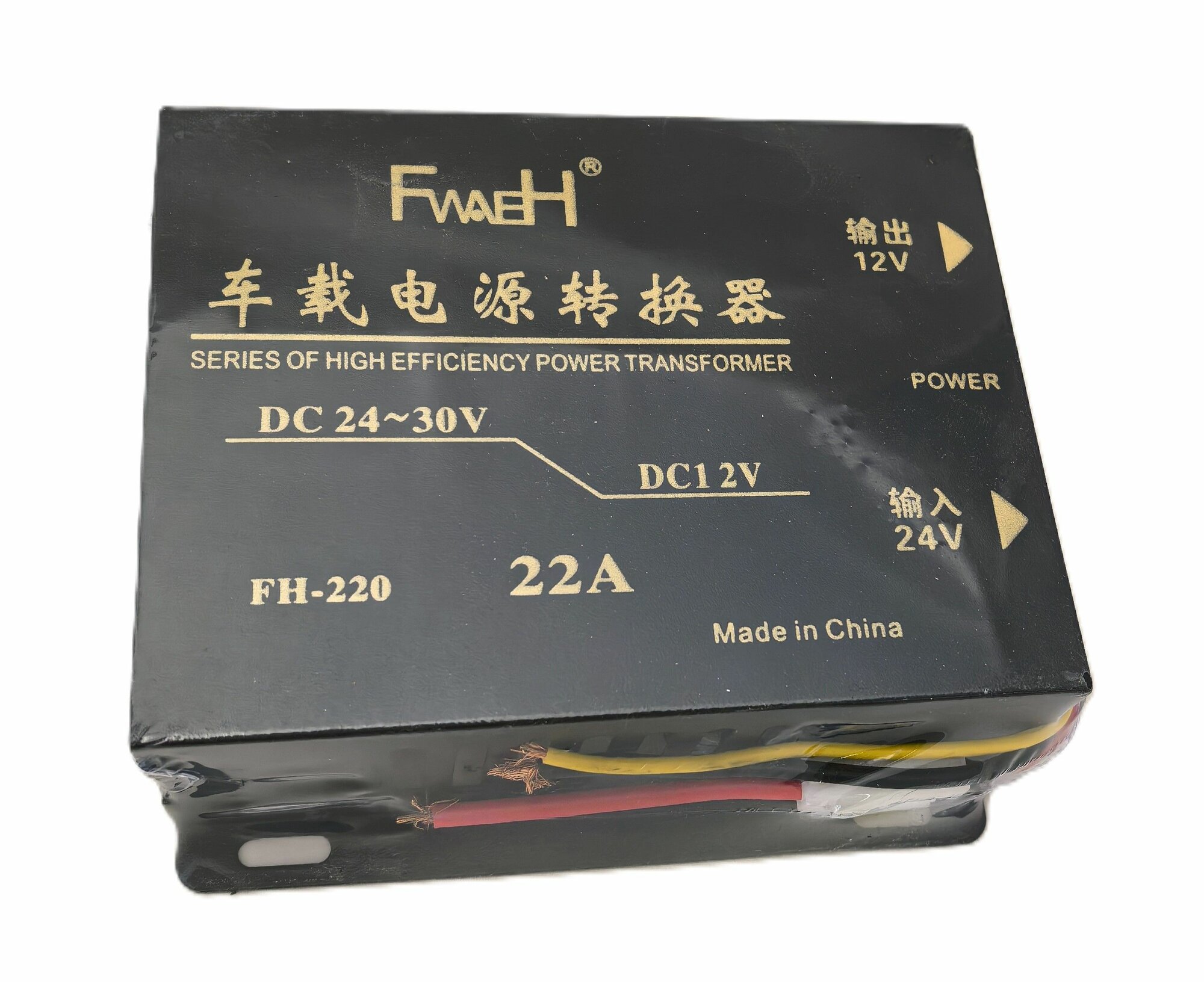 Автомобильный источник питания