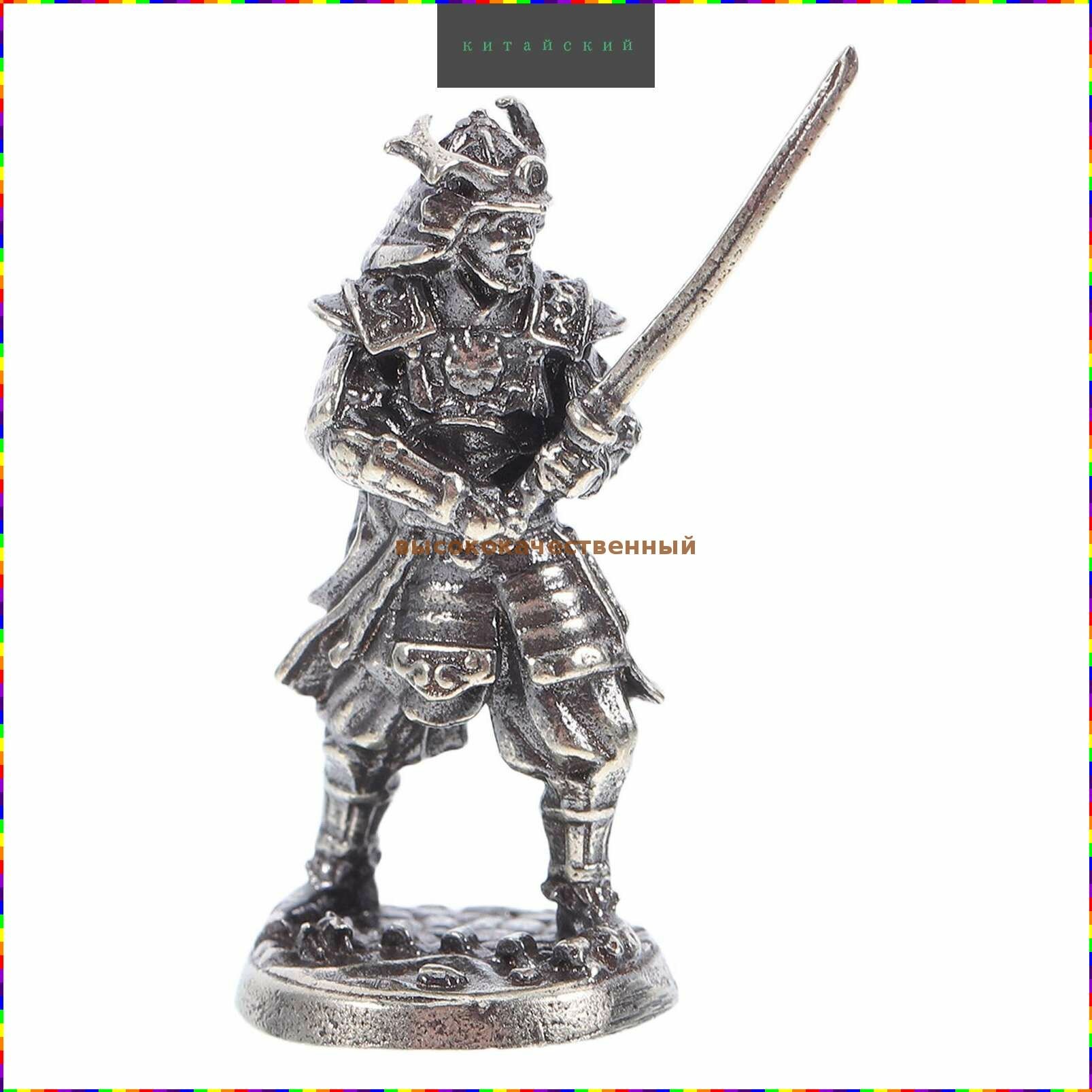 Металлическая фигурка самурая в бою, стилизованная под эпоху Древней Японии, 40 1,6 1,6 см