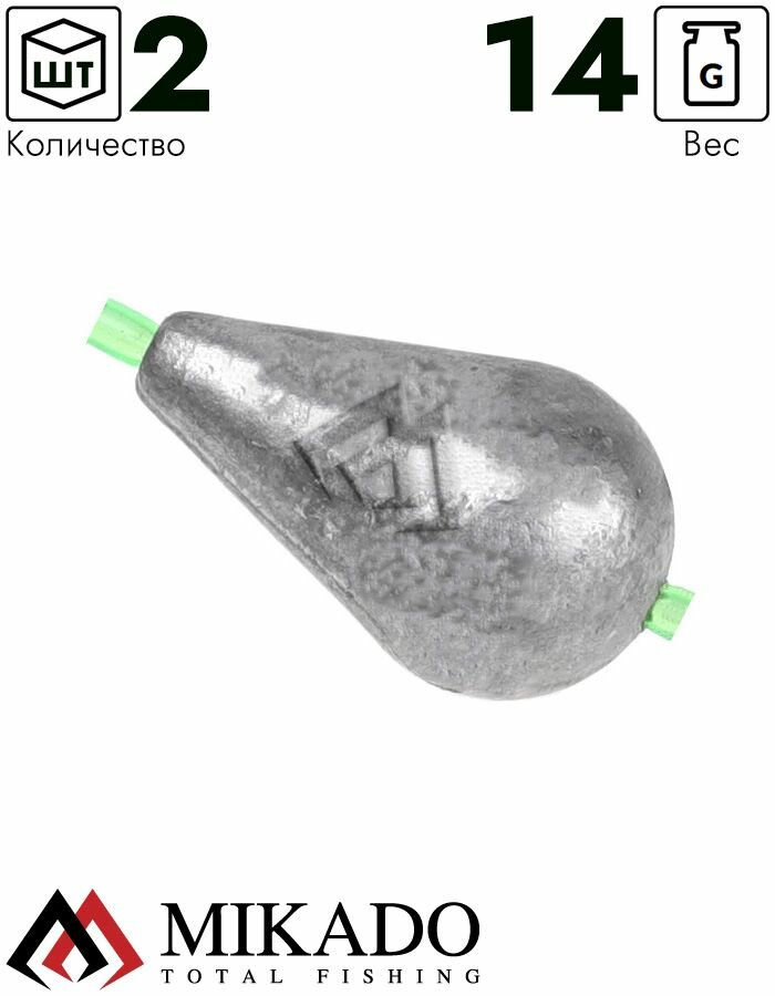 Грузило Mikado оливка скользящая с PVC кембриком 14 г. ( 2 шт.)