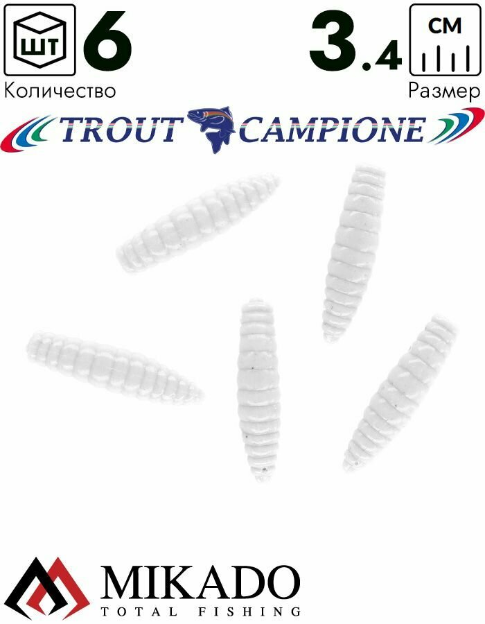 Личинка крупная силиконовая Mikado TROUT CAMPIONE FAT GRUB (чеснок) 3.4 см, 1 г, WHITE (6 шт.)