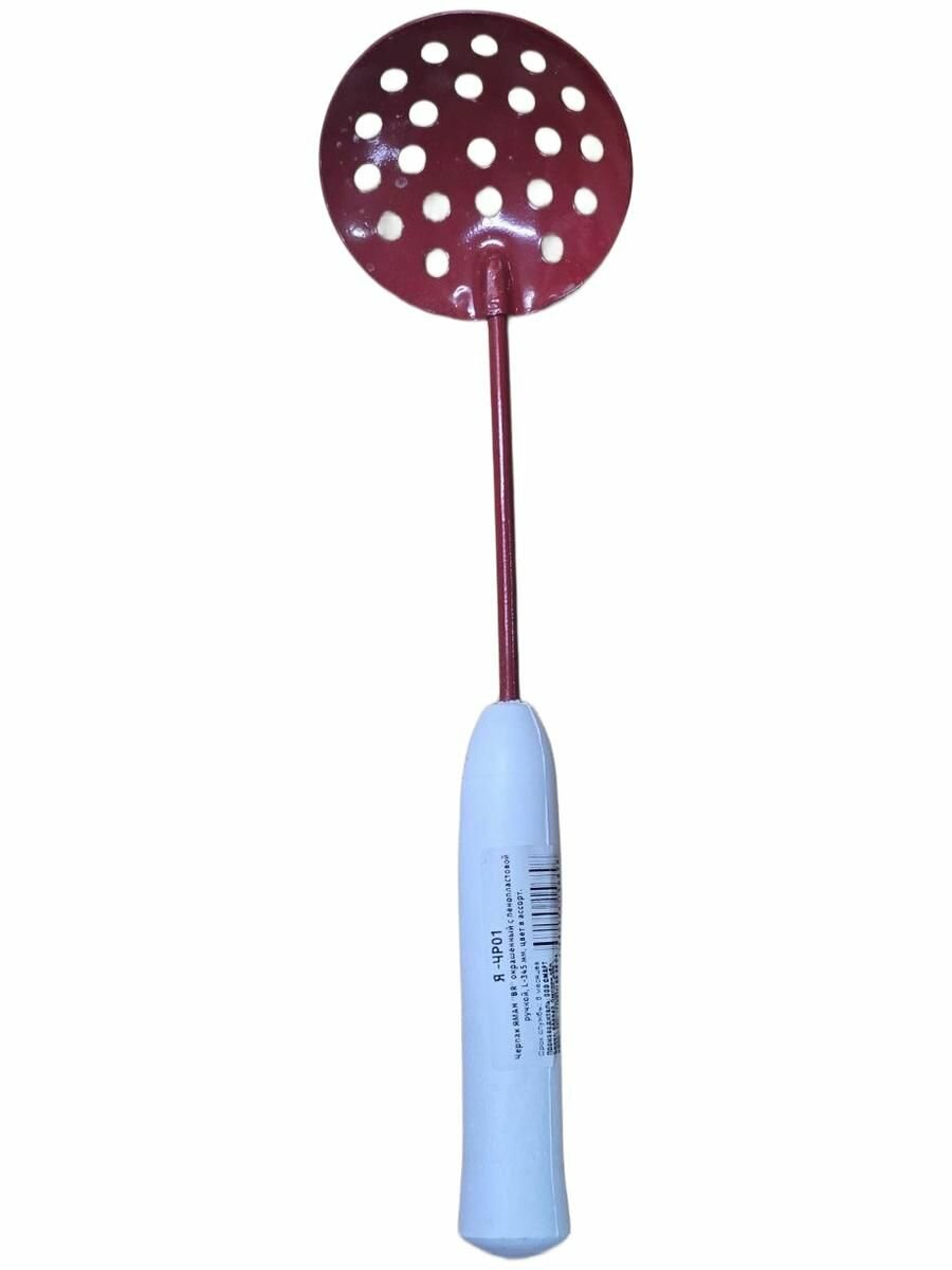 Черпак окрашенный Yaman BR с ручкой пенопластовой, L-345 мм, цвет красный Я-ЧР01