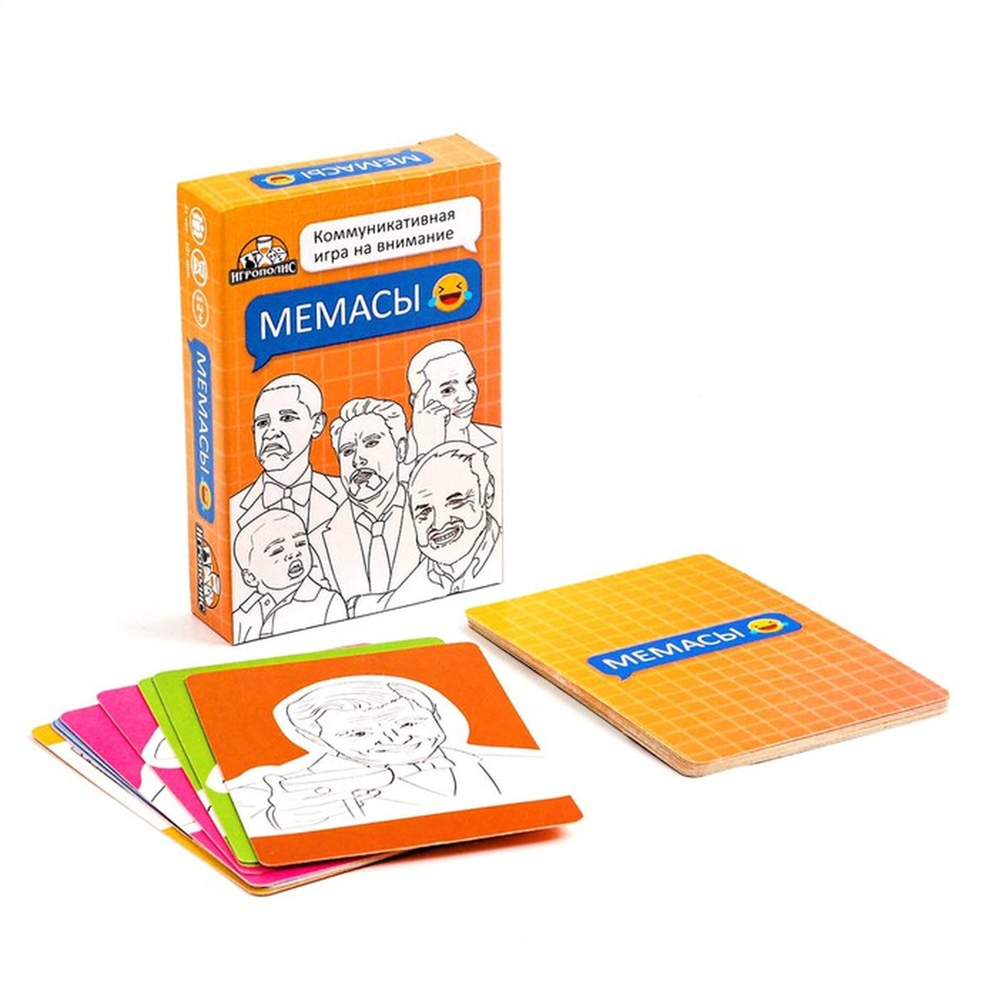 Настольная игра Сима-ленд «Мемасы», для знатоков мемов, 55 карт, 9-14 лет