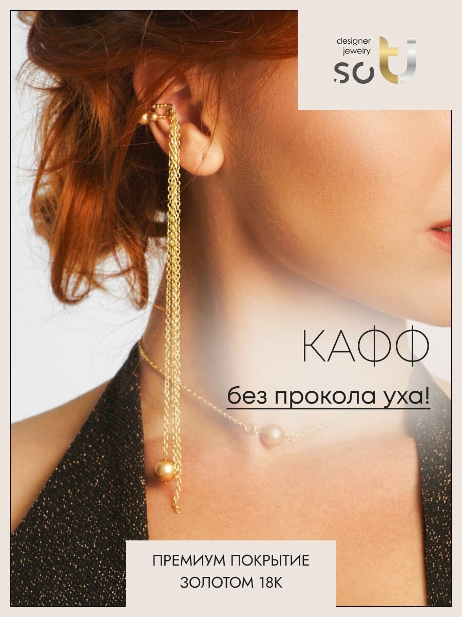 Чокер, искусственный камень