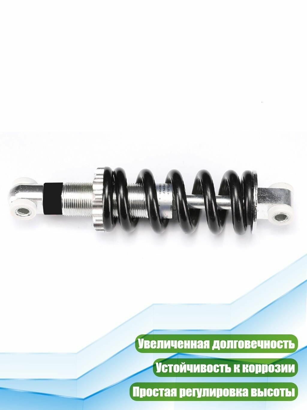 Задний амортизатор для велосипеда и скутера