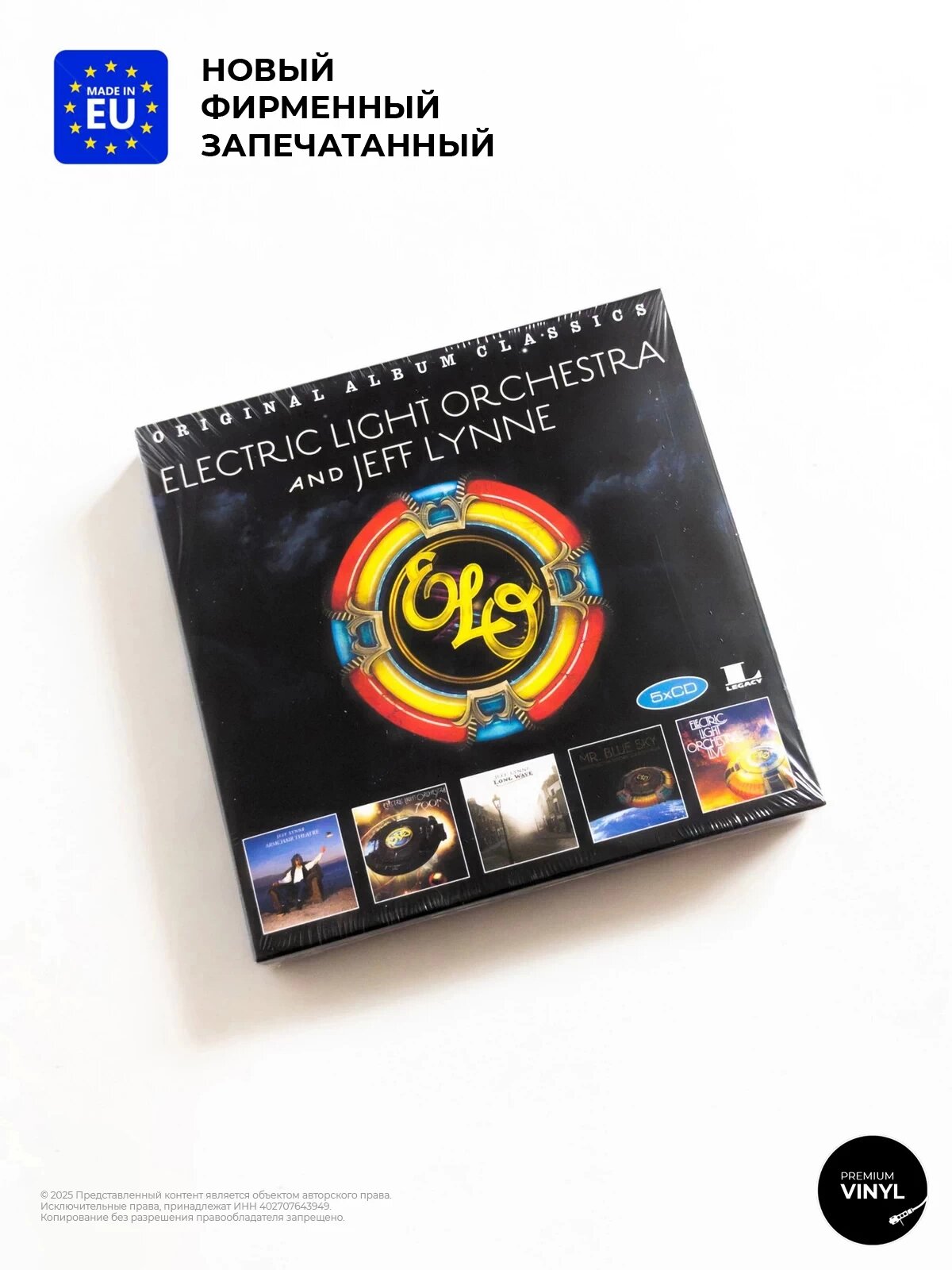Electric Light Orchestra - Original Album Classics (5CD) 2018 Papersleeves In Case Фирменный аудио диск